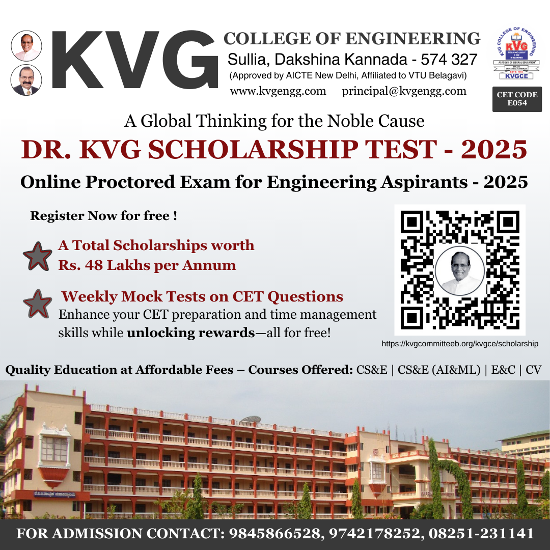 - KVGCE